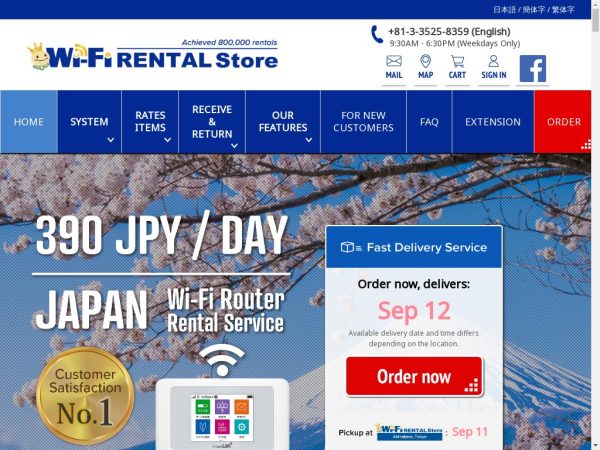 2024 Best Pocket WiFi Rental at Narita Airport – Japan Pocket WiFi ...